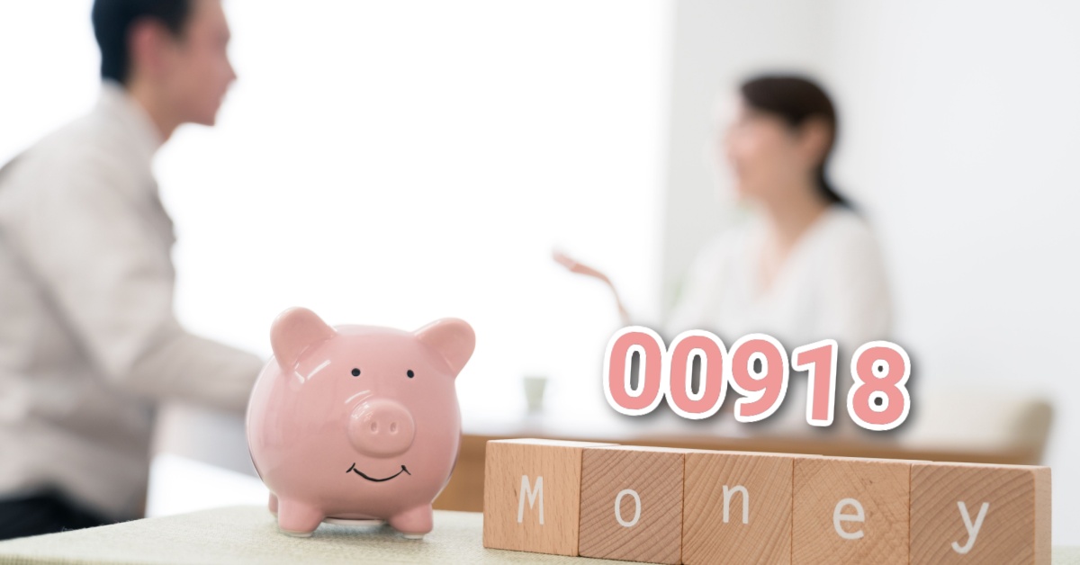 存款240萬就能安心退休！股魚教你用「高股息00918」打造月領5萬退休金：11檔ETF真實殖利率PK - 今周刊